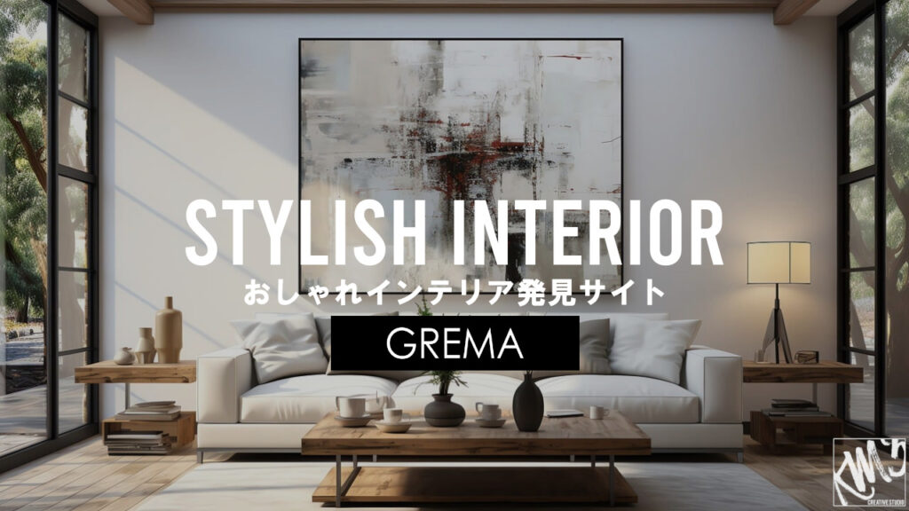 【例文付】今すぐ使える！会社行事を欠席したい時のスマートな断り方テクニック | GREMA-LIFE